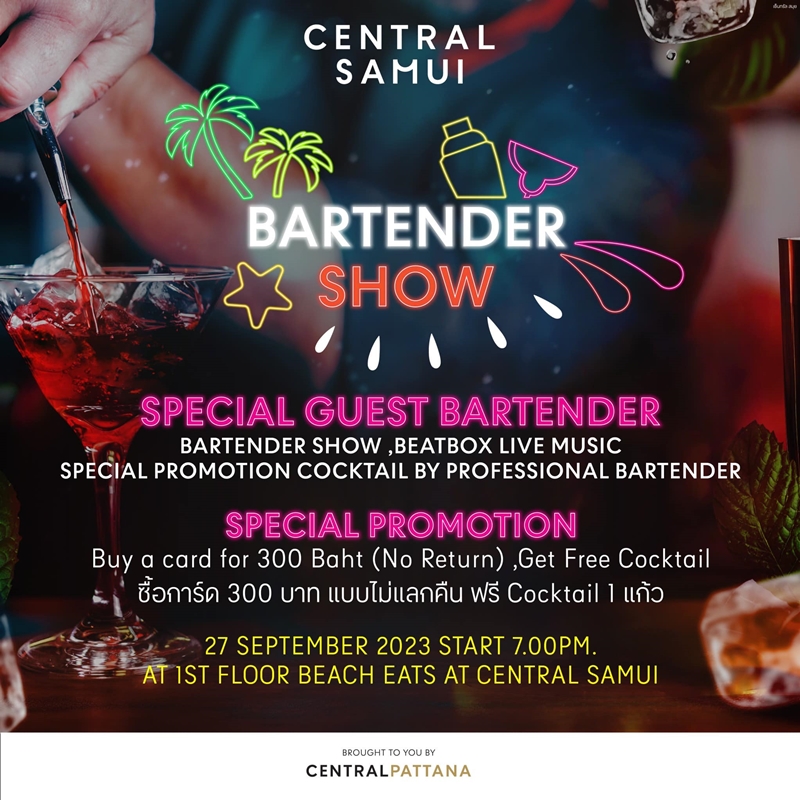 BARTENDER SHOW | Central Pattana (CPN)